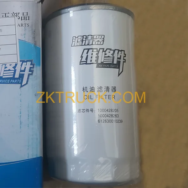 HOWO truck oil filtration 1000428205 - zktruck