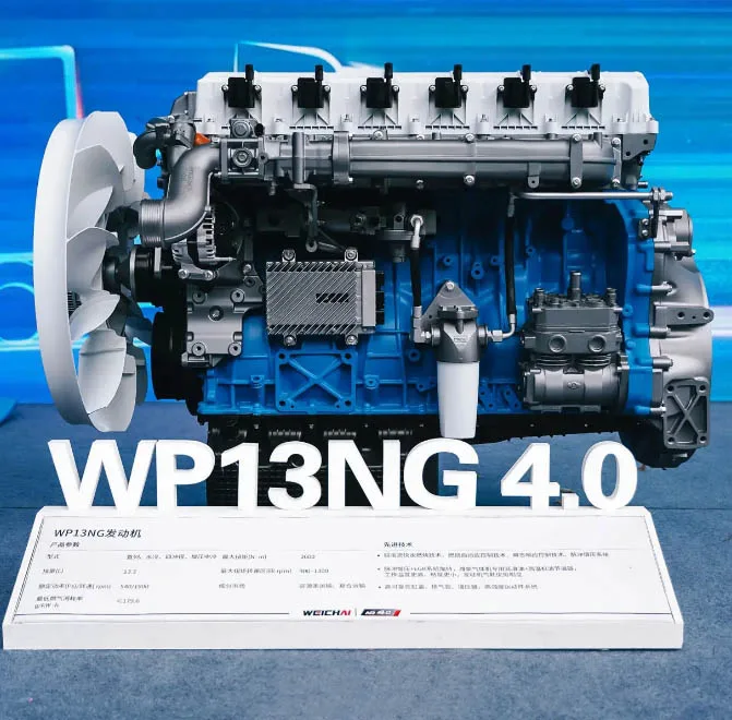 WEICHAI Engine - zktruck
