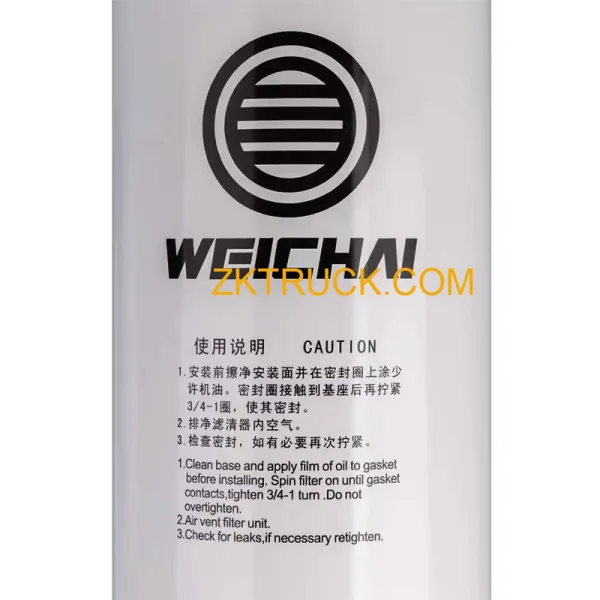 WEICHAI WP6 engine fuel filter 1000053555 - zktruck